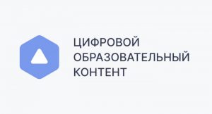 ЦОК личный кабинет: регистрация и вход на educont.ru